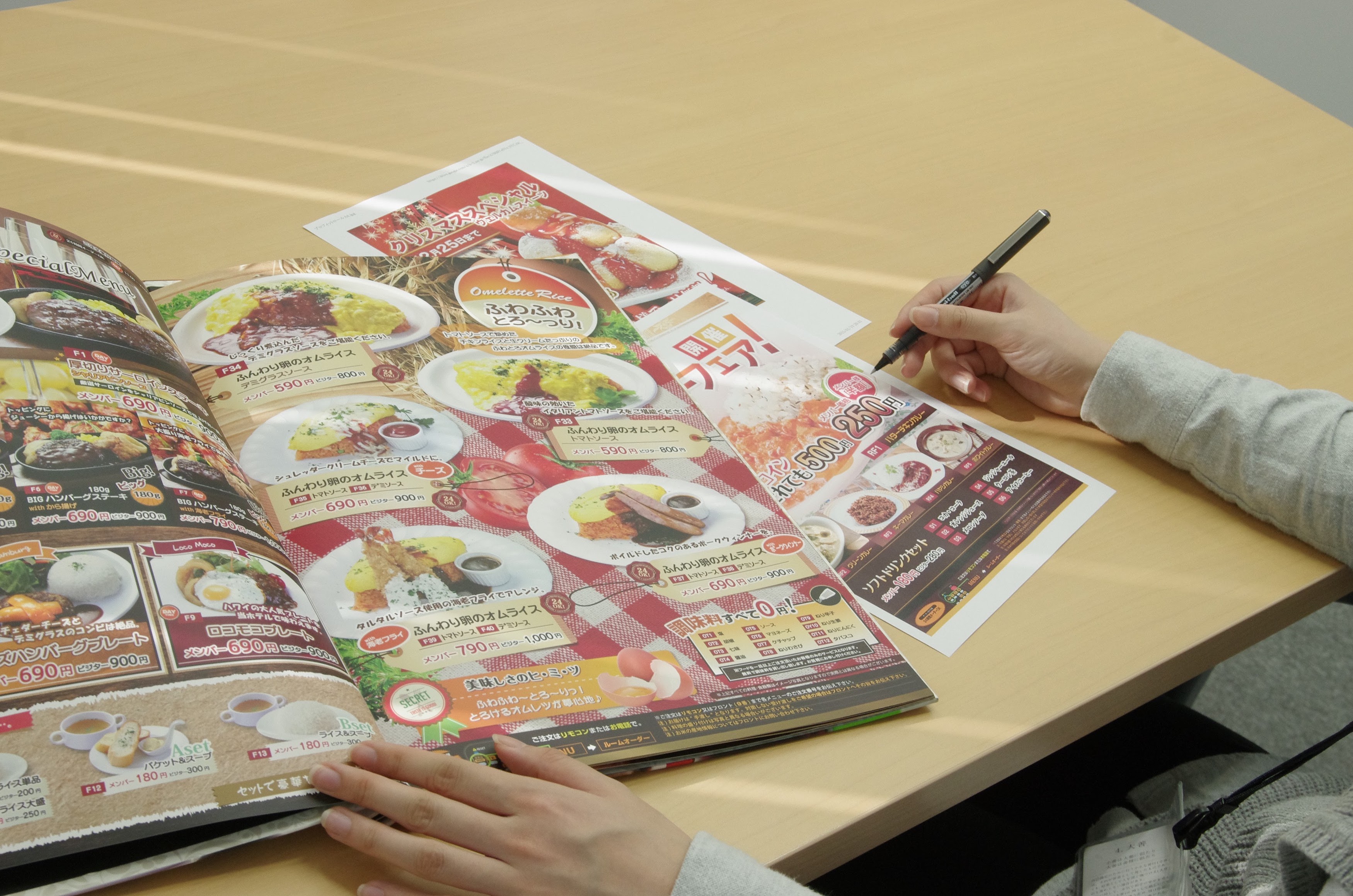 COMPANY | UPRIGHT CO.,LTD.