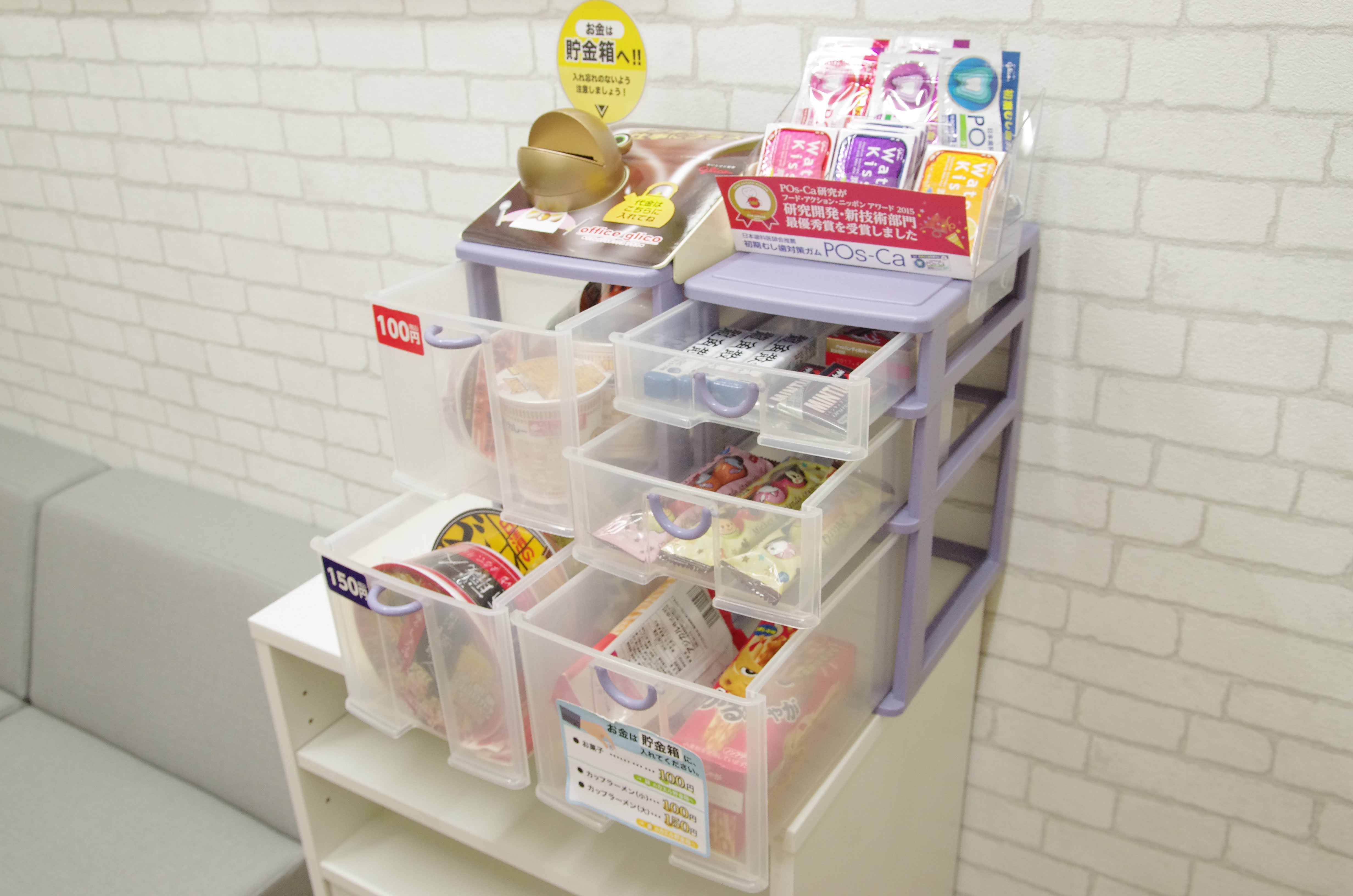 COMPANY | UPRIGHT CO.,LTD.